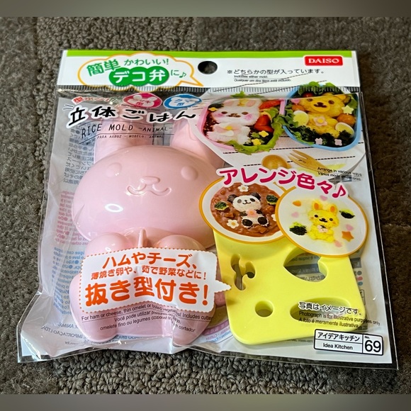 Daiso | Kitchen | Bunny Rabbit Rice Mold Shaper W Seaweed Decoration ...